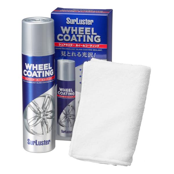 耐熱・耐久性に優れた被膜を形成し、ホイールを保護。