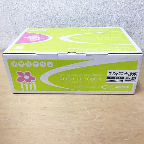 ■管理番号：2200000048827■型番：LB501 ■注意事項：佐川急便にて発送致します。（送料無料、個人宅配送可）■規格・仕様：対応機種：VSP4530B印字可能枚数：15000 枚■詳細備考：未使用品です。外箱の一部に保管にともな...