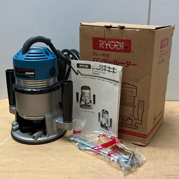 ■管理番号：2200000127066■メーカー：RYOBI/リョービ■型番：R-330S■注意事項：送料無料にて発送致します。（個人宅配送可）■規格・仕様：・回転数：24000R.P.M・電源(V)：単相100・電流(A)：14・消費電力...
