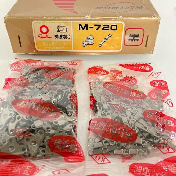 ■管理番号：2200000132920■型番：M-720■注意事項：送料無料にて発送致します。（個人宅配送可）■規格・仕様：サンライン（Sunline）前カン M-720（検針機対応品）カラー：黒（ブラック）オス・メス各7袋（計14袋）■詳...