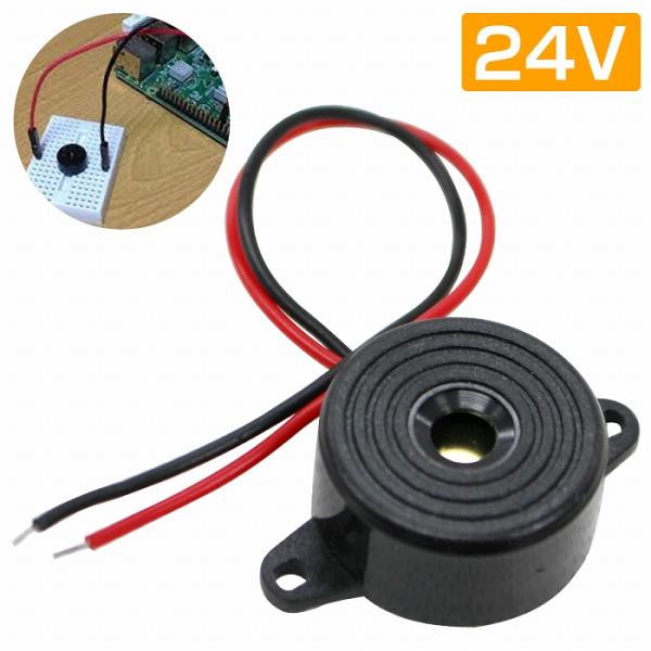 仕様・高音タイプ・3-24V用です。24V車に装着すると発電で25Vになると故障するかも知れません。・サイズ23mm×11mmです。配線長さ13cmほど。・＋−逆接続や＋−を接点しても故障しません。