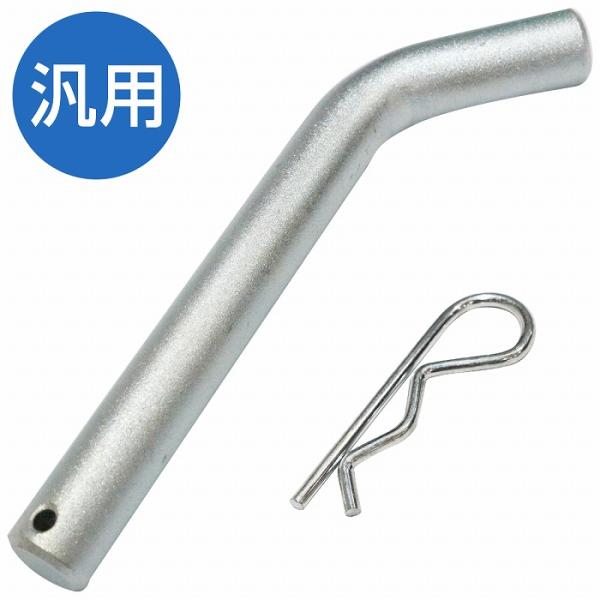 汎用タイプの ヒッチメンバー用ロックピン（16mm／5/8インチ） と ヒッチクリップ のセットです。50mm角レシーバーやボールマウントの固定に使用でき、牽引時の抜け防止に役立ちます。ピンは適度な長さがあり扱いやすいストレート形状。クリッ...