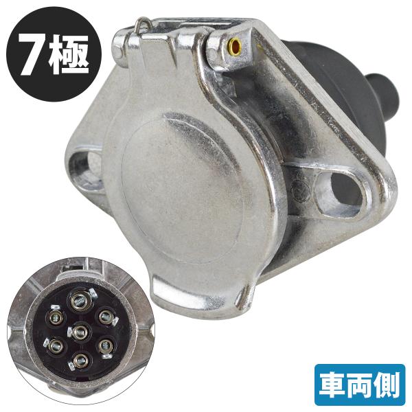 牽引自動車で車両のバッテリーから牽引する荷台のテールランプやウィンカーなどの警告灯に電気を送る際に必要な配線コネクターです。多くの日本車に採用されている7極配線なので、幅広い車種に装着できます。【用途】トレーラー牽引時の灯火類の連動、ブレー...