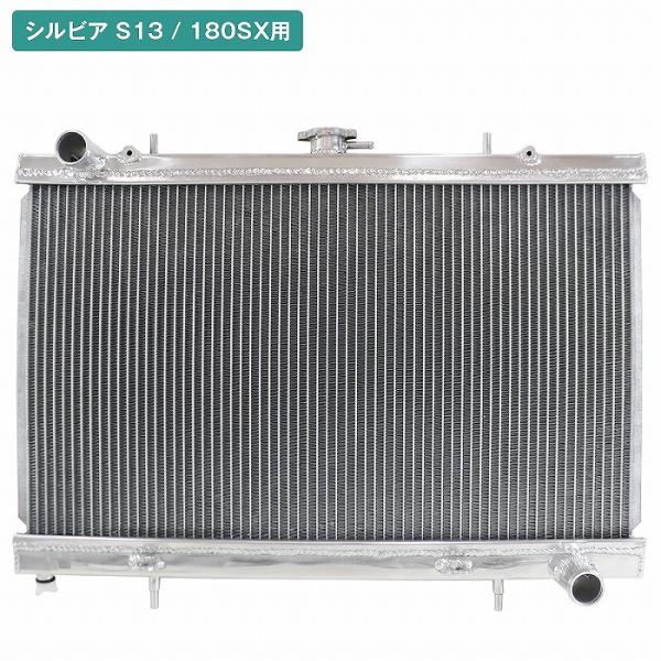 軽量・高性能のフルアルミニウム製レーシングラジエーターです。今まで大変高価だったアルミニウム製の軽量・高性能ラジエーターがこの価格にてお求めになれます。・水温計が高温になる・ボンネットから煙が出る・エンジンから異音がする・異臭、走行不良が気...