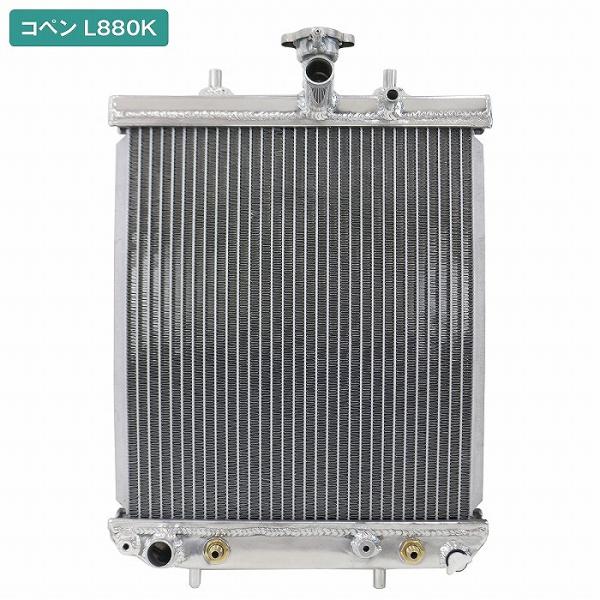 軽量・高性能のフルアルミニウム製レーシングラジエーターです。今まで大変高価だったアルミニウム製の軽量・高性能ラジエーターがこの価格にてお求めになれます。・水温計が高温になる・ボンネットから煙が出る・エンジンから異音がする・異臭、走行不良が気...