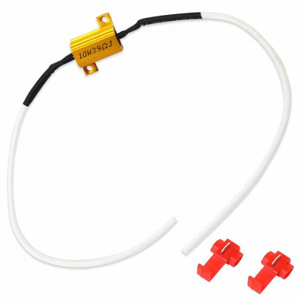 【セット内容】10W/39Ω 抵抗器 1個エレクトロタップ 2個12V車用サイズ詳細は画像をご確認ください。
