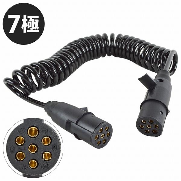 トレーラーやキャンピングカーなどの牽引車両に使用できる7極タイプのコイル式ジャンパーケーブルです。トレーラーライトやブレーキランプ、方向指示灯などの電装接続に最適です。●スパイラル構造により伸縮性が高く、接続時の余長を自動調整して配線の絡ま...