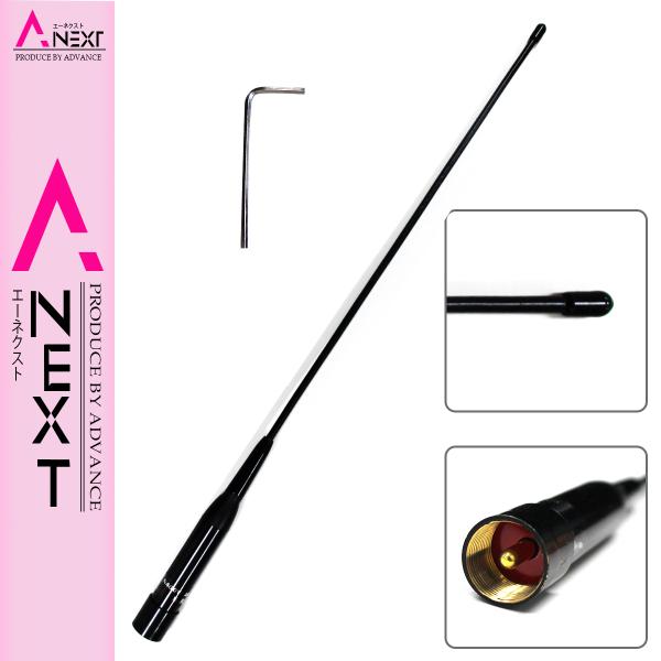 車載向けの2バンド（144/430 Mhz 帯）モービルアンテナです。障害物と接触しても曲がって折れないソフトタイプです。