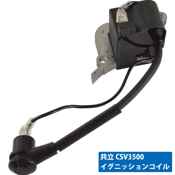 エンジンの点火不良・始動不良の改善に効果的な交換部品です。イグニッションコイルの劣化が進むと、以下のような症状が現れます。・エンジンが始動しない、火花が出ない  ・プラグの火花が弱い（赤い・細い）・始動してもすぐ止まる、熱くなるとエンストす...
