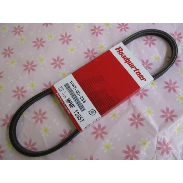 ダイハツ ミゼットII K100P DAIHATSU Midget II /  ロードパートナー エアコンベルト 1PHT-00-285 です!　　***対照品番***  90048-32109 MPMF1285T V98DPT285 RA...