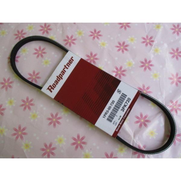 ダイハツ エッセ L235S DAIHATSU Esse / マツダ MAZDA ロードパートナー Roadpartner エアコンベルト クーラーベルト V-BELT 1PR3-00-720 3PK720　対照品番 90048-31083...