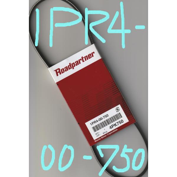 マツダ スクラム DK51B MAZDA SCRUM / マツダ MAZDA ロードパートナー Roadpartner エアコンベルト クーラーベルト 1PR4-00-750 4PK750　対照品番 9004A-91061 99364-20...