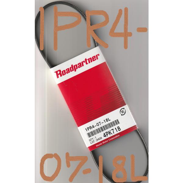 マツダ ロードパートナー V-ベルト MAZDA Roadpartner V-BELT 1PR4-07-18L 4PK718 Mazda Motor Corporation です!　対照品番 90048-31092 90048-31079 ...