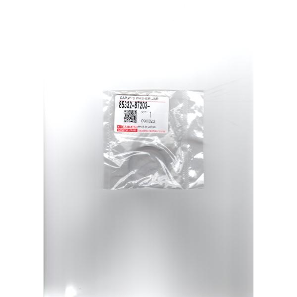 ウォッシャータンクキャップ CAP.WASHER JAR ダイハツ純正部品 DAIHATSU GENUINE PARTS 85332-87203 １ケミラ MIRA  L275S L285S L275V L285Vコペン COPEN  L8...