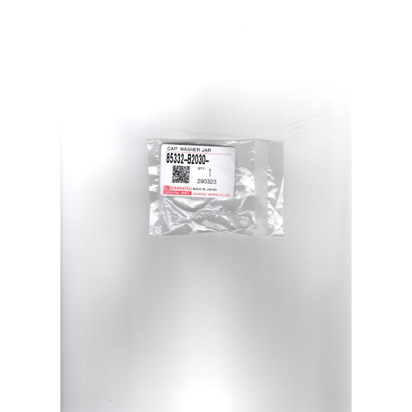 ウォッシャータンクキャップ CAP.WASHER JAR ダイハツ純正部品 DAIHATSU GENUINE PARTS 85332-B2030 １ケミラ MIRA  L275S L285S L275V L285Vミラココア MIRA CO...