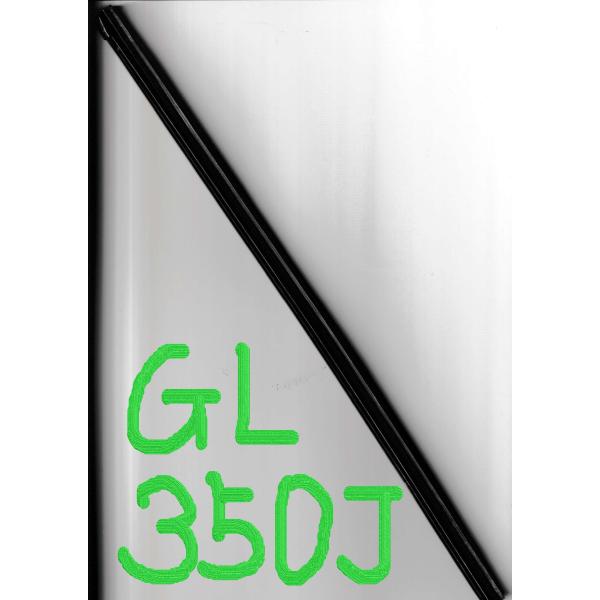 トヨタ GRカローラ GZEA14H TOYOTA GR COROLLA / シフト 協栄製作所 SHIFT エアロブレード用グラファイトワイパーラバー graphite wiper rubber (フロント 助手席 LH 左側) GL-3...