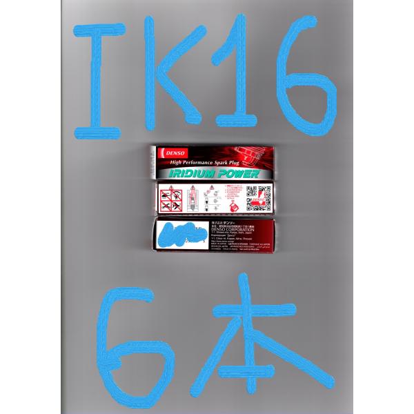 特長*0.4mm径超極細イリジウム合金中心電極 / デンソー独自開発のイリジウム合金により、中心電極先端を極細化。飛火電圧を低減、着火性能が大幅に向上。*U溝接地電極（U-GROOVE） / 接地電極内側にU字型の溝を採用。飛火電圧が低く保...