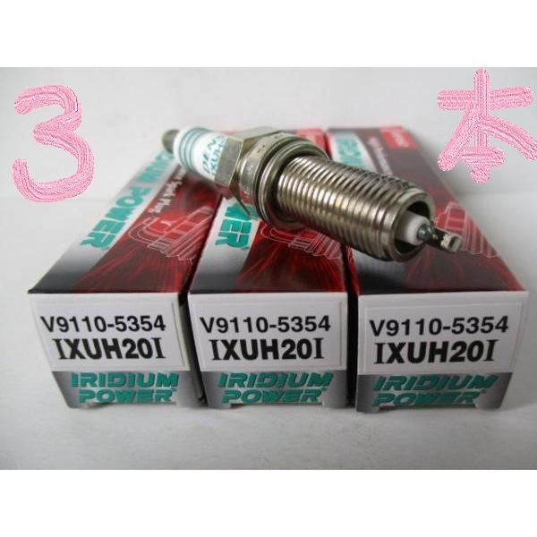 三菱 ekスペース B11A MITSUBISHI ek SPACE / デンソー DENSO 日本電装 ND イリジウムパワー IRIDIUM POWER (High Performance Spark Plug) スパークプラグ SPA...
