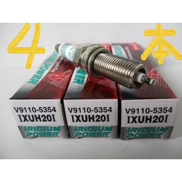 デンソー DENSO 日本電装 ND イリジウムパワー IRIDIUM POWER (High Performance Spark Plug) スパークプラグ SPARK PLUG IXUH20I V9110-5354 4本セット 点火プラ...