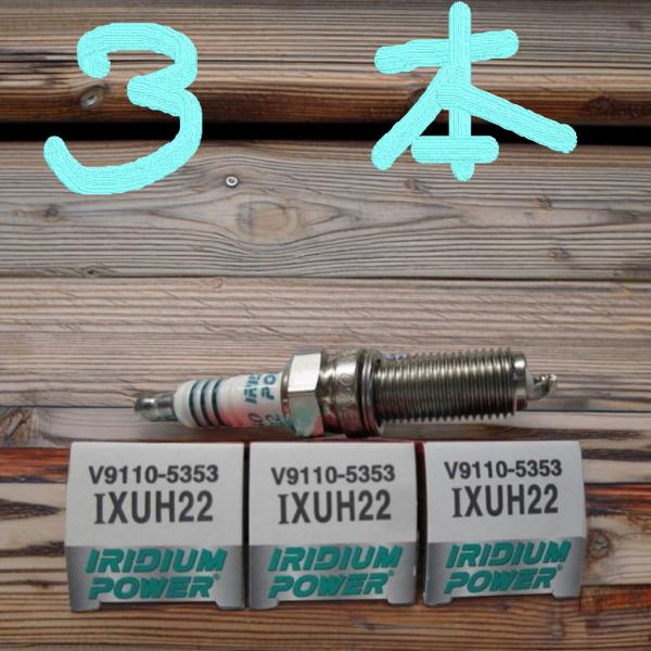 スズキ エブリイ DA64V SUZUKI EVERY / デンソー DENSO 日本電装 ND イリジウムパワー IRIDIUM POWER (High Performance Spark Plug) スパークプラグ SPARK PLUG...