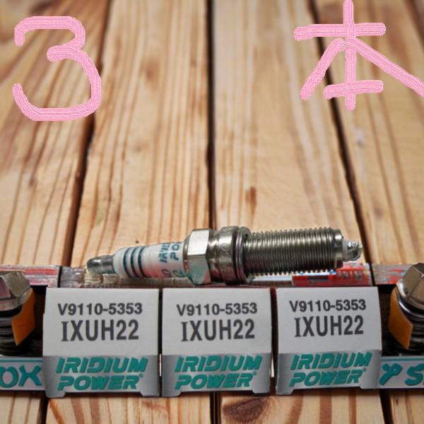 スズキ アルトラパン HE22S SUZUKI ALTO Lapin / デンソー DENSO 日本電装 ND イリジウムパワー IRIDIUM POWER (High Performance Spark Plug) スパークプラグ SPA...