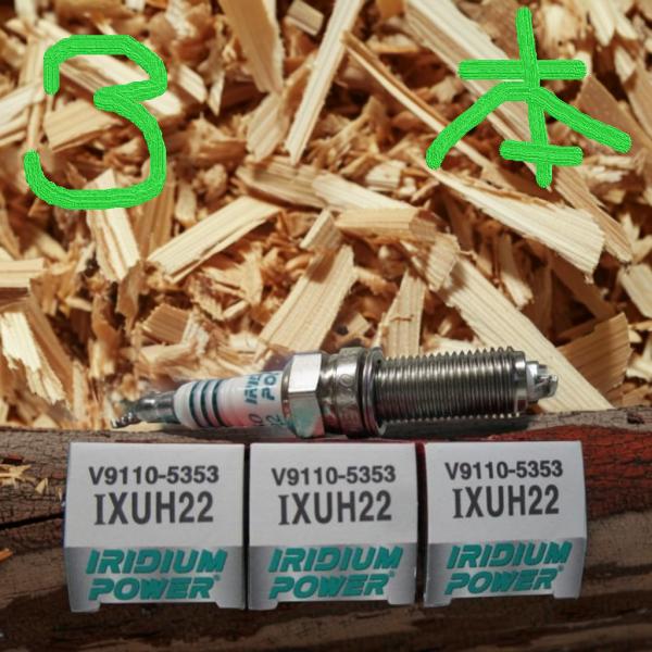 スズキ ワゴンR MH34S SUZUKI WAGON R / デンソー DENSO 日本電装 ND イリジウムパワー IRIDIUM POWER (High Performance Spark Plug) スパークプラグ SPARK PL...