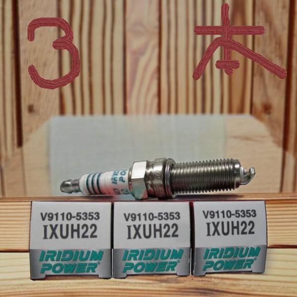 日産 ルークス ML21S NISSAN ROOX / デンソー DENSO 日本電装 ND イリジウムパワー IRIDIUM POWER (High Performance Spark Plug) スパークプラグ SPARK PLUG I...