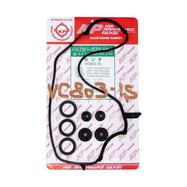ホンダ バモス HM2 HONDA VAMOS / バルブカバーガスケット タペットカバーパッキン ヘッドカバーガスケット VC803-1S (上記車種でも適合しない場合もあるのでご注意ください。）構成内容 バルブカバーガスケット 1203...