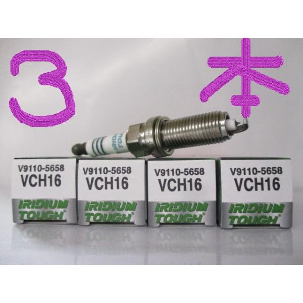 ダイハツ トール M900S DAIHATSU THOR / デンソー (日本電装 ND) スパークプラグ イリジウムタフ VCH16 V9110-5658 3本セット DENSO HIGH PERFORMANCE SPARK PLUG I...