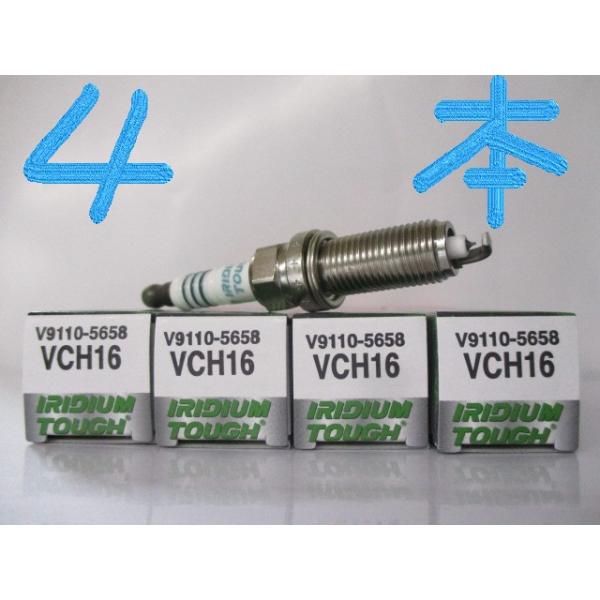 ダイハツ グランマックス S413V DAIHATSU Gran Max / デンソー スパークプラグ イリジウムタフ VCH16 V9110-5658 4本セット DENSO HIGH PERFORMANCE SPARK PLUG IRI...