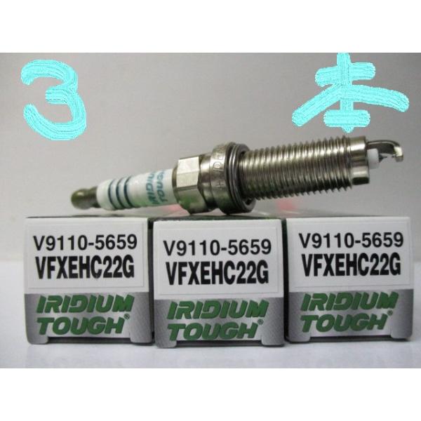 長距離走行の多いドライバーへ / 電極消耗を大幅に抑えることで長寿命化。優れた燃費性能を長期間にわたり発揮。イリジウムタフは安心と安全に貢献します。デンソー スパークプラグ イリジウムタフ VFXEHC22G V9110-5659 3本セッ...