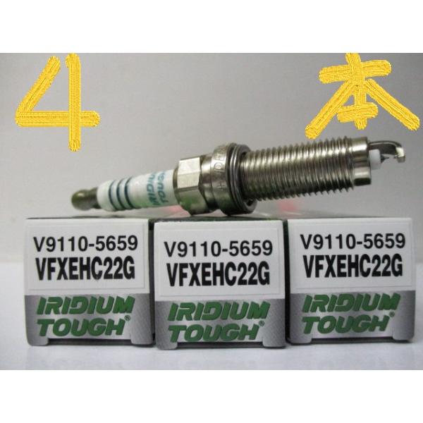 長距離走行の多いドライバーへ / 電極消耗を大幅に抑えることで長寿命化。優れた燃費性能を長期間にわたり発揮。イリジウムタフは安心と安全に貢献します。デンソー スパークプラグ イリジウムタフ VFXEHC22G V9110-5659 4本セッ...