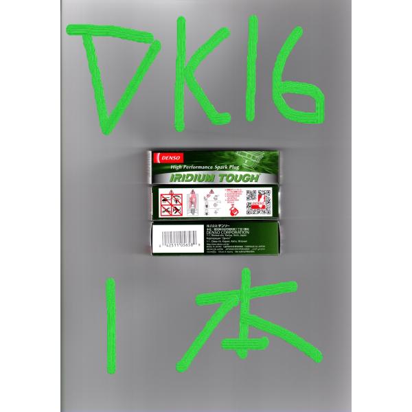 長距離走行の多いドライバーへ / 電極消耗を大幅に抑えることで長寿命化。優れた燃費性能を長期間にわたり発揮。イリジウムタフは安心と安全に貢献します。特長*イリジウム合金中心電極 / デンソー独自開発のイリジウム合金により中心電極先端を極細化...