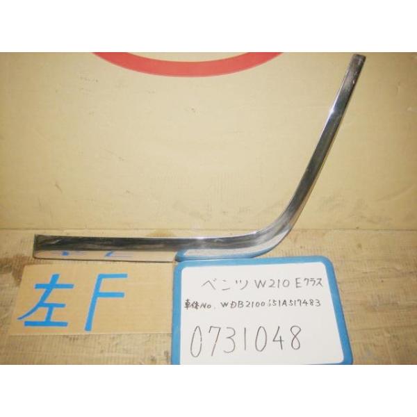 **** 商品説明を必ずご確認ください ****部品管理番号：000532085419900部品名：Fバンパー左側メッキモール部品区分：リサイクル品管理品番：E3922部品カラー：メッキ車名：ベンツ Eクラス車両タイプ名：4ドアセダン認定型...