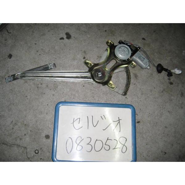 **** 商品説明を必ずご確認ください ****部品管理番号：000608388813120部品名：右Fドアレギュレータ・モーター部品区分：リサイクル品管理品番：G3350部品カラー：紺＆ガンメタ車名：セルシオ車両タイプ名：4ドアセダン認定...