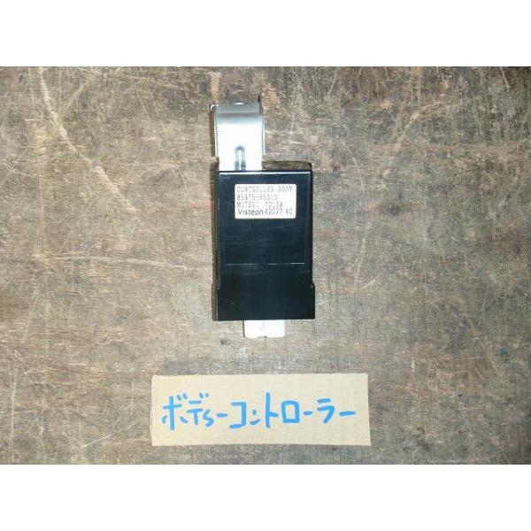 **** 商品説明を必ずご確認ください ****部品管理番号：001679501669950メーカー純正品番：85975-B5010部品名：ボディコントロール部品区分：リサイクル品管理品番：Y8858車名：ハイゼットアトレー車両タイプ名：ケ...