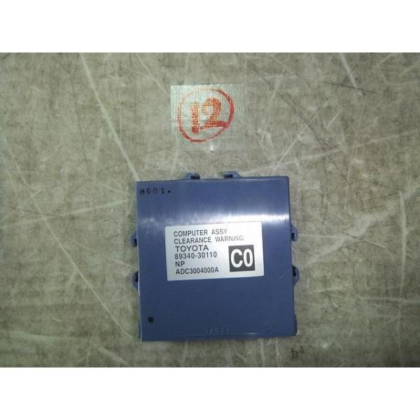 **** 商品説明を必ずご確認ください ****部品管理番号：231101000169502メーカー純正品番：89340-30110部品名：クリアランスワーニングコンピューター部品区分：リサイクル品管理品番：AB4478車名：クラウン車両タ...