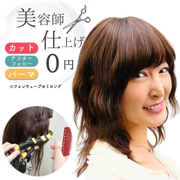 【仕様】人毛100％・総手植え【サイズ】SS：頭囲49〜52cm位まで対応可能S ：頭囲52〜55cm位まで対応可能M ：頭囲54〜58cm位まで対応可能※ネープ部に調節アジャスタ付き※フロント＆ネープにテープ接着面あり【つむじ】通気性リア...