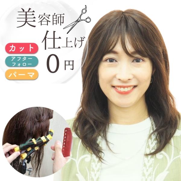 【仕様】人毛100％・総手植え【サイズ】SS：頭囲49〜52cm位まで対応可能S ：頭囲52〜55cm位まで対応可能M ：頭囲54〜58cm位まで対応可能※ネープ部に調節アジャスタ付き※フロント＆ネープにテープ接着面あり【つむじ】通気性リア...