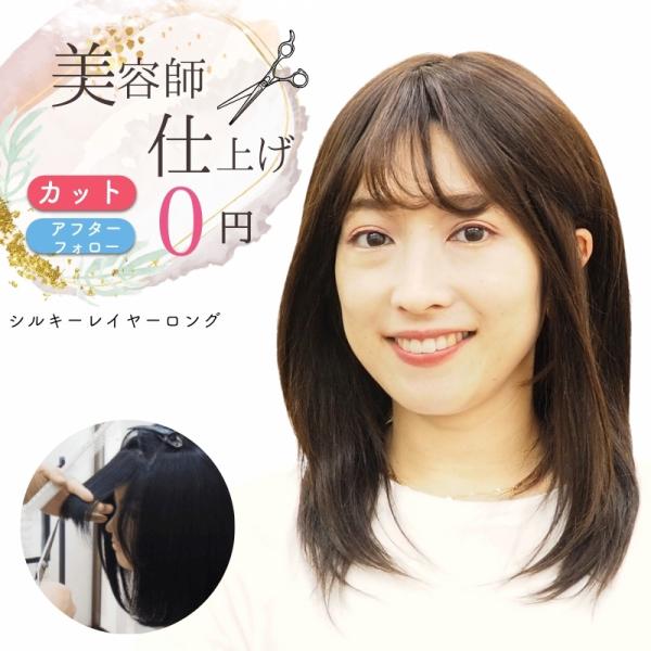 【仕様】人毛100％・総手植え【サイズ】SS：頭囲49〜52cm位まで対応可能S ：頭囲52〜55cm位まで対応可能M ：頭囲54〜58cm位まで対応可能※ネープ部に調節アジャスタ付き※フロント＆ネープにテープ接着面あり【つむじ】通気性リア...