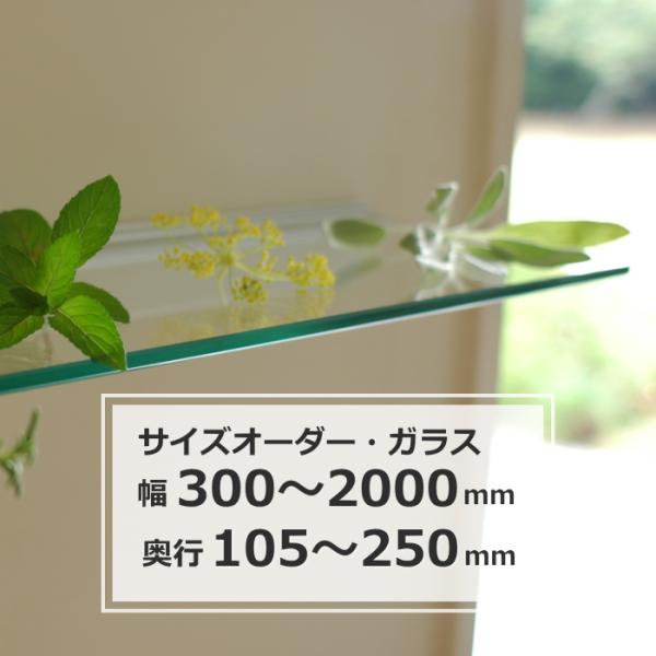 人気のウォールシェルフがサイズオーダーできます。お部屋にあったシェルフを作って見ませんか？ネジが一切見えない美しいシルエットは、作り付けの家具のようにインテリアになじみます。【ご確認下さい】受注生産品(約3週間〜5週間で発送)※長期休暇を挟...