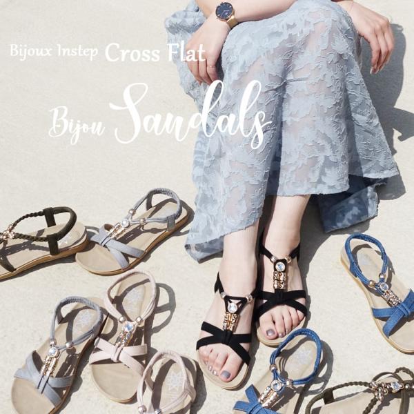 デイリーシーンからリゾートやビーチまで幅広く使えるフラットサンダルです。甲のクロスデザインで足をすっきり見せてくれます。エスニックな雰囲気の飾りや、キラキラのビジューがポイント♪バックストラップ部分はゴム仕様なので脱ぎ履きもらくらく！インソ...