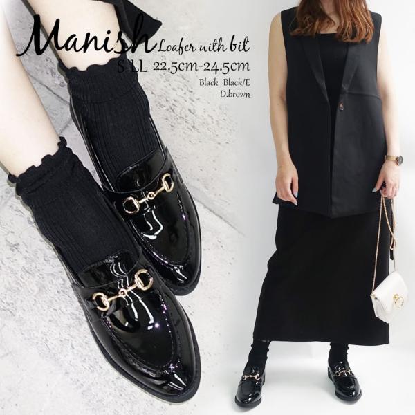 大人気シリーズの１つ！マニッシュシューズをベースにしたビットローファー。スリムでスタイリッシュなフォルムが足先をきれいに見せられる事が出来ると好評です。ゴールドのビットを飾り上品でクラシカルに仕上げました。≪ポイント≫●シンプルなローファー...