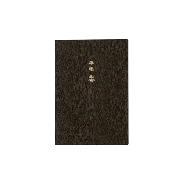 Planner英語ブラック/A6/T25N0246AC1M0・Style:Planner英語Size:A6・パッケージ個数:1・記入欄1日ページ/年間カレンダー/年間インデックス/月間カレンダー・素材紙・紙質 トモエリバー(手帳専用紙)