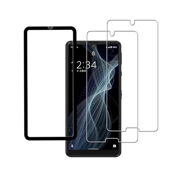 透明/2D AQUOS sense4 HXA2804/-・Size:2D AQUOS sense4 HXA2804・対応機種: For AQUOS sense4 HXA2804 用 ガラスフィルム、2枚セットでお得な商品構成となっており、万...