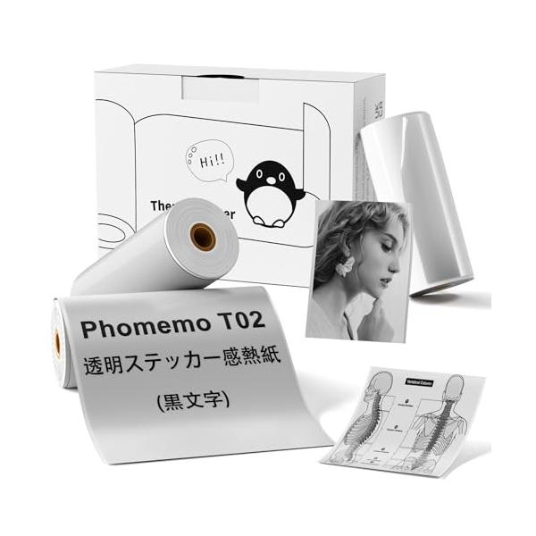 透明/-/-・Color:透明・感熱紙-Phomemo T02透明粘着感熱紙50mm*3.5m/巻、1箱3巻、黒文字。印刷内容を遮光環境で長期間保存できます。・Phomemo T02 / Q02 / M02L / M02X / M02 / ...
