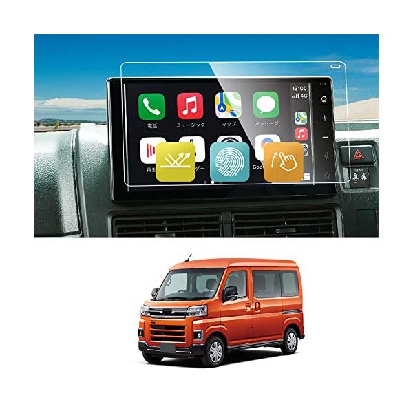 高透明/アトレー S700V / S710V/-・Size:アトレー S700V / S710V・パッケージ個数:1・適用車種ダイハツ アトレー 6代目 S700V / S710V (2021.12~現行）9インチメーカーオプション専用.・...