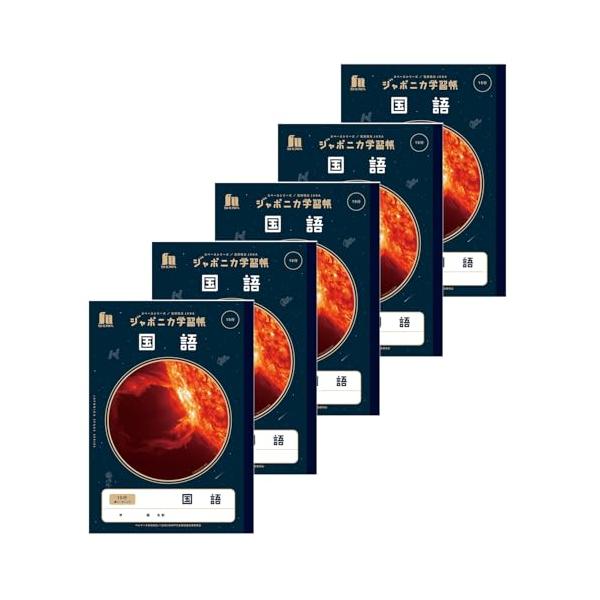 国語/-/JXL-13*5・パッケージ個数:1・本体サイズB5（179mm×252mm）・科目/罫内容国語/15行（縦リーダー入り）・対応学年小学生（中学年〜高学年）・入数5冊パック