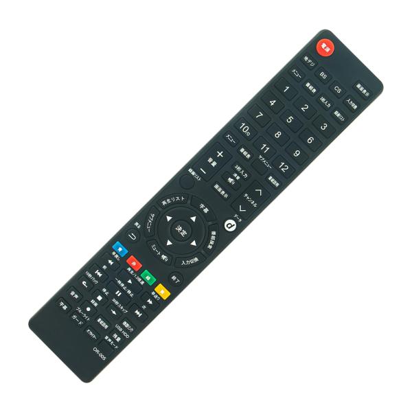 パッケージ個数:1・販売の商品は代用リモコンです。純正リモコンと同機能のボタンが設置されており、主な機能は使用できます。・代用リモコン：RC-005 RC-001 RC-004 LC-005 LC-007 LC-010 LC-012 LC-...