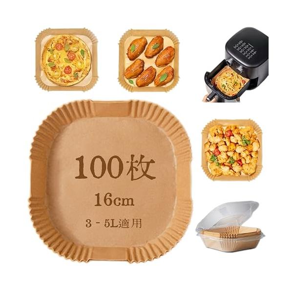 ベージュ/16cm/AF-01・Size:16cm・安心の天然素材ご家族の健康を守ります 本品は食品の直接接触を考慮し、厳選された天然素材を原料として使用しています。高温調理時にも有害物質が溶け出す心配がなく、ご家族の健康を守ります。素材本...